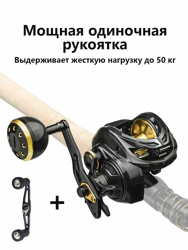 Мульт Катушка Мультипликато Рыболовный инвентарь