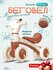 Беговел детский музыкальный 1-3 года, бежевый пластик, 2 колеса, для детей унисе...