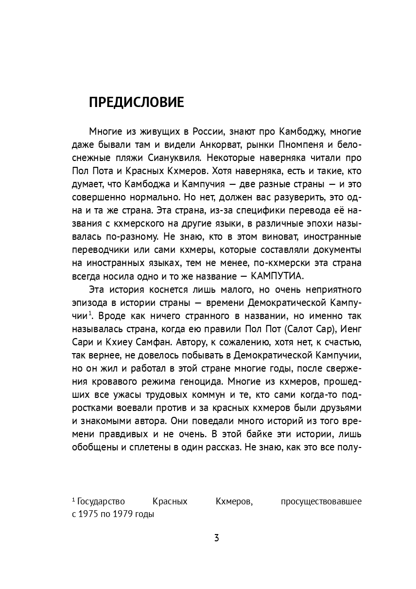 Слепой офтальмолог — фото 1