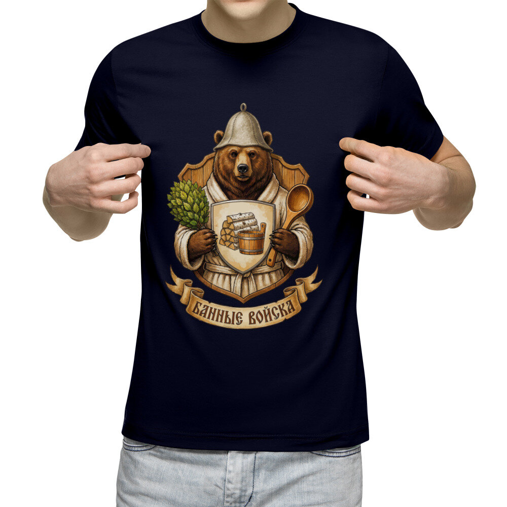 Мужская футболка «банные войска про баню банщик с легким паром сауна» (темно-синий, S)