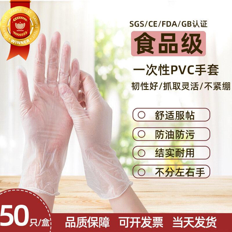 Пищевой прозрачный ПВХ одноразовые перчатки, 50 пар в коробке, размер M, водонепроницаемые для кухни, лаборатории,