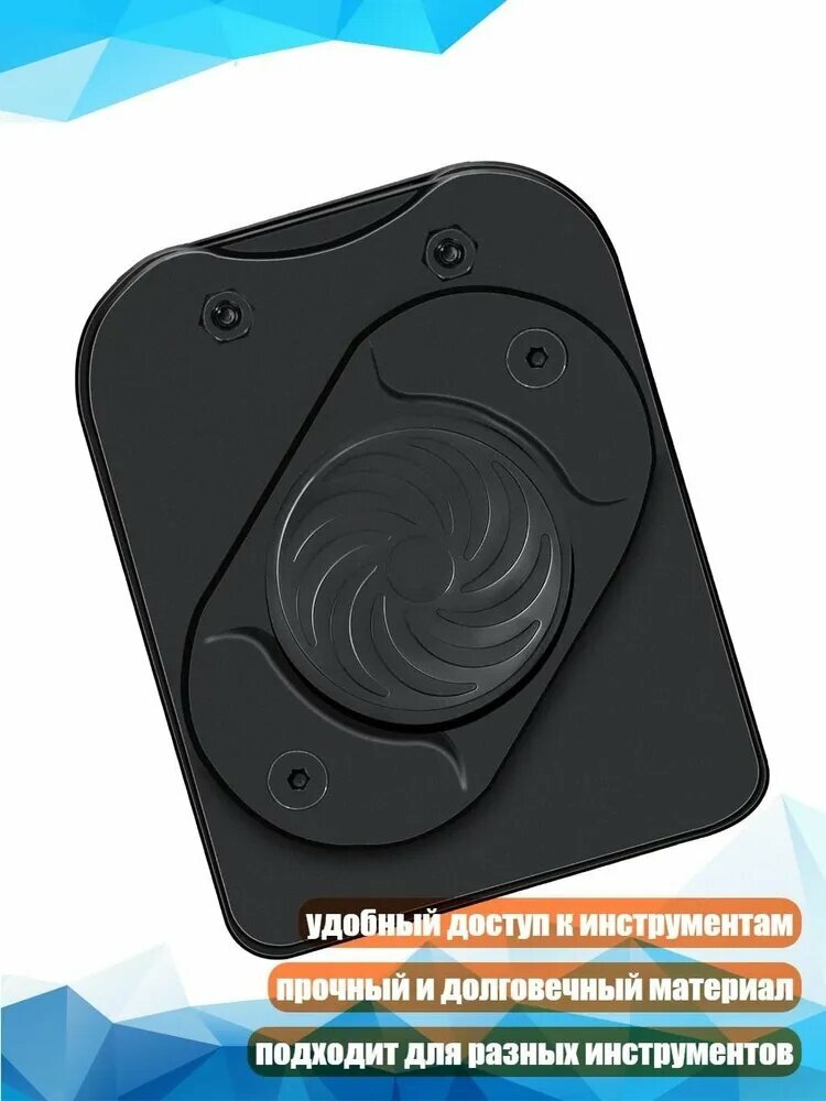 Магнитный держатель для инструментов