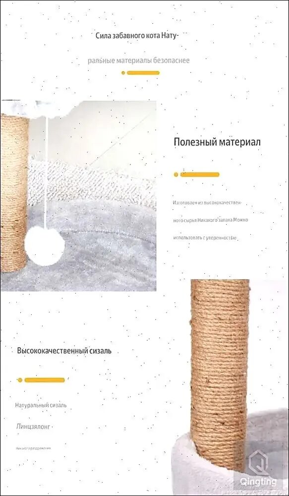 Когтеточка с домиком для кошек, 3 уровня, 90 см, джут, велюр, черный цвет — фото 1