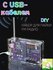 Конструктор электронный для мальчиков Набор для пайки FM радио DIY с USB кабелем