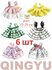 Одежда для животныхZSFDD