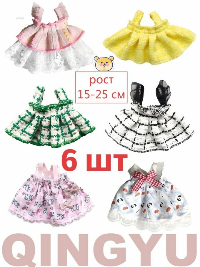 Одежда для животныхZSFDD