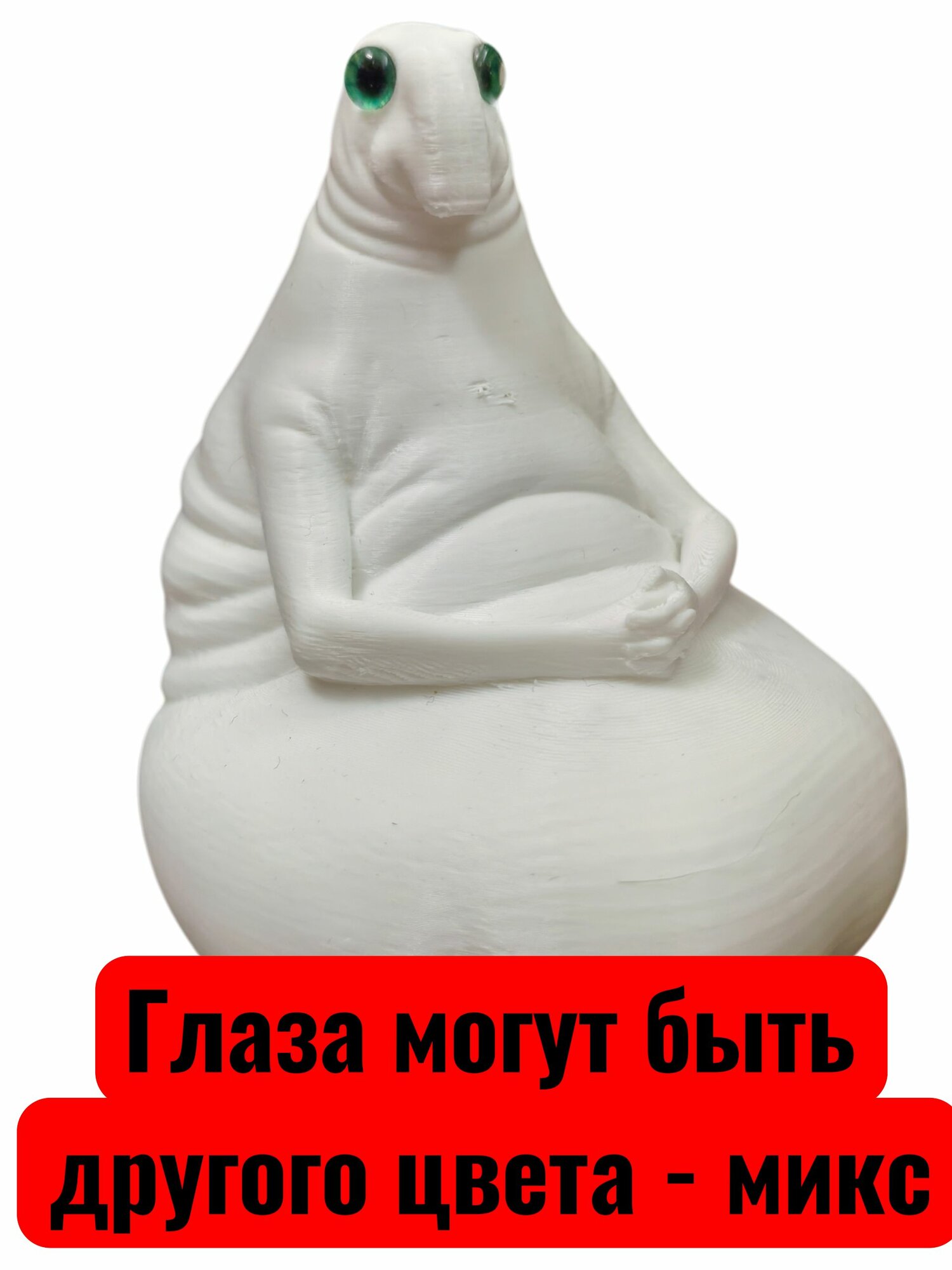 Ждун белый — фото 1