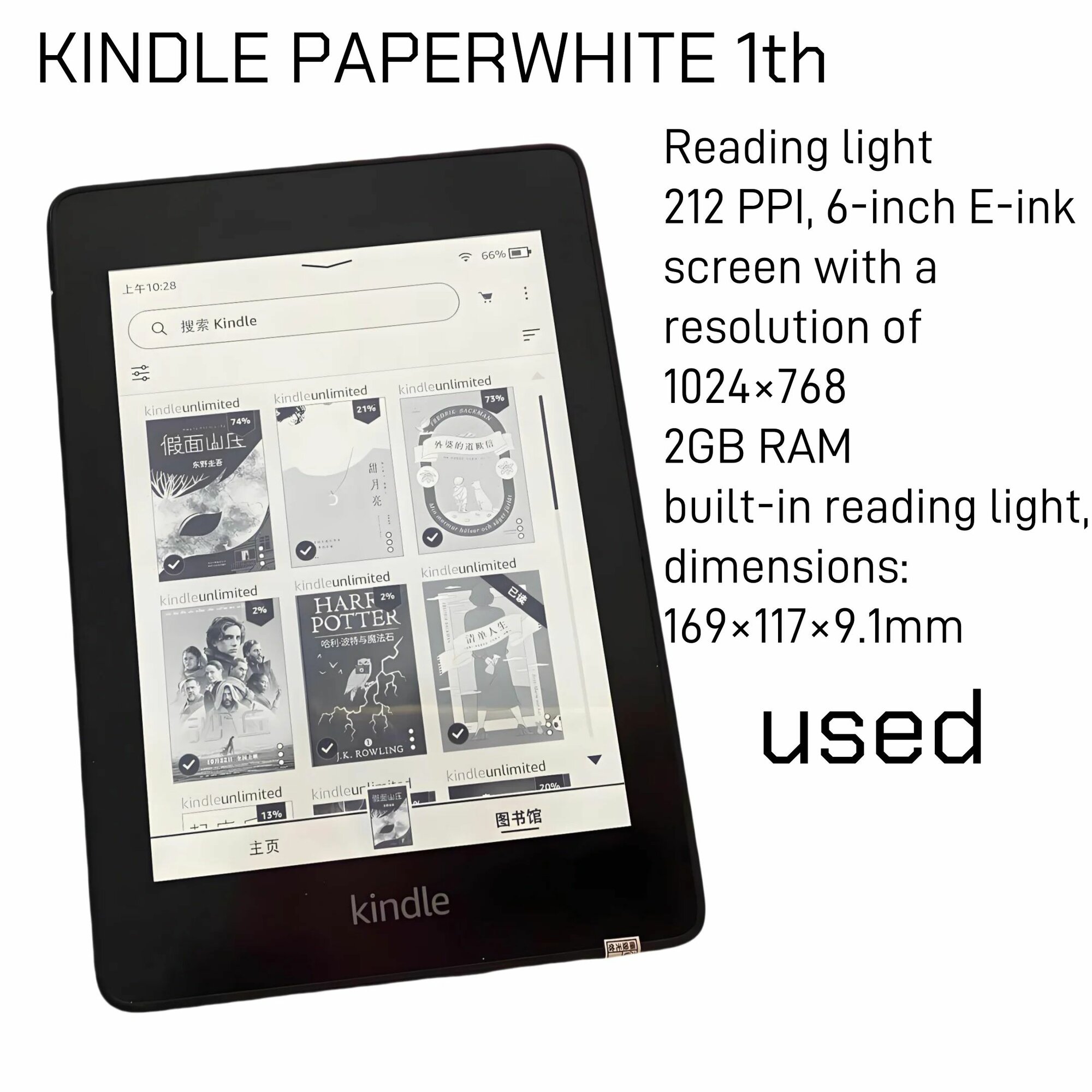 Электронная книга 6 8 E ink с подсветкой PC