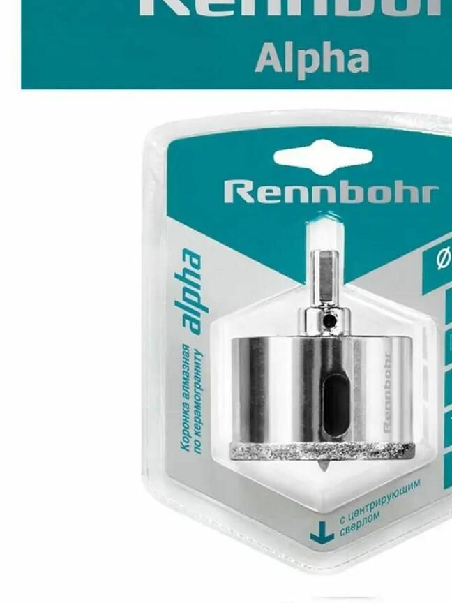 Коронка по керамограниту Rennbohr Алмазная с центрирующим сверлом, диаметр 65 мм 676265