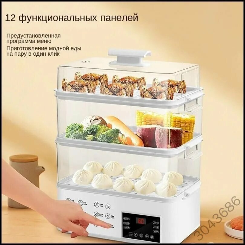 Пароварка электрическая 12VgXUK, белый