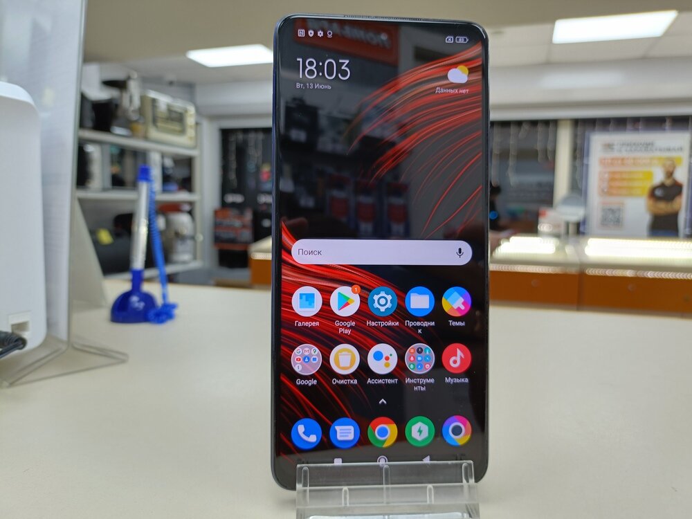 Смартфон Xiaomi POCO X3 6/128Gb NFC б/у уценка