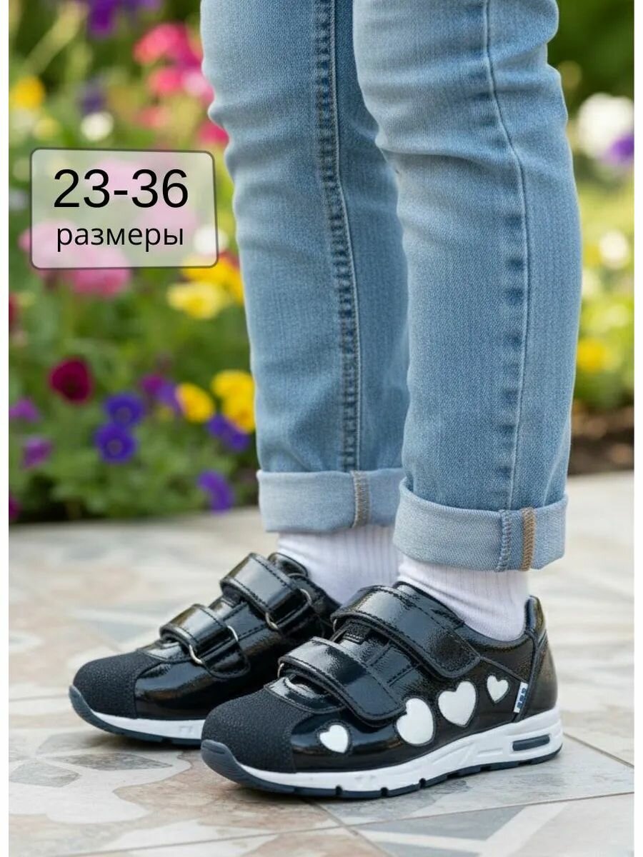 Кроссовки Ортопедические кроссовки