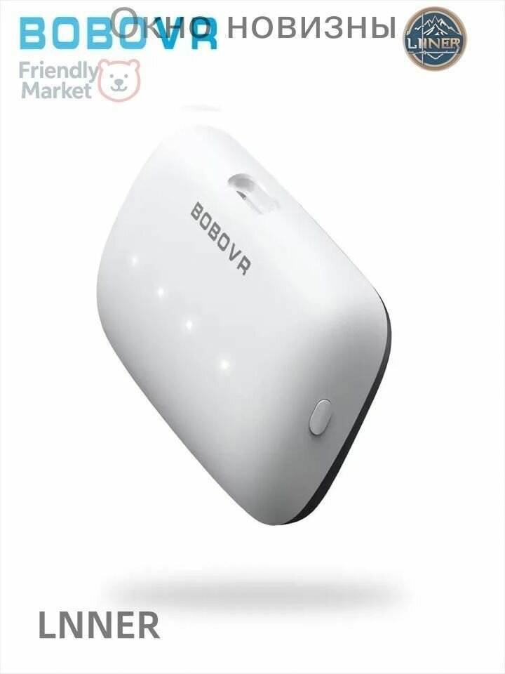 BOBOVR B100 10000 мАч, 20 Вт, увеличение мощности для Meta Quest 3, Игровые аксессуары