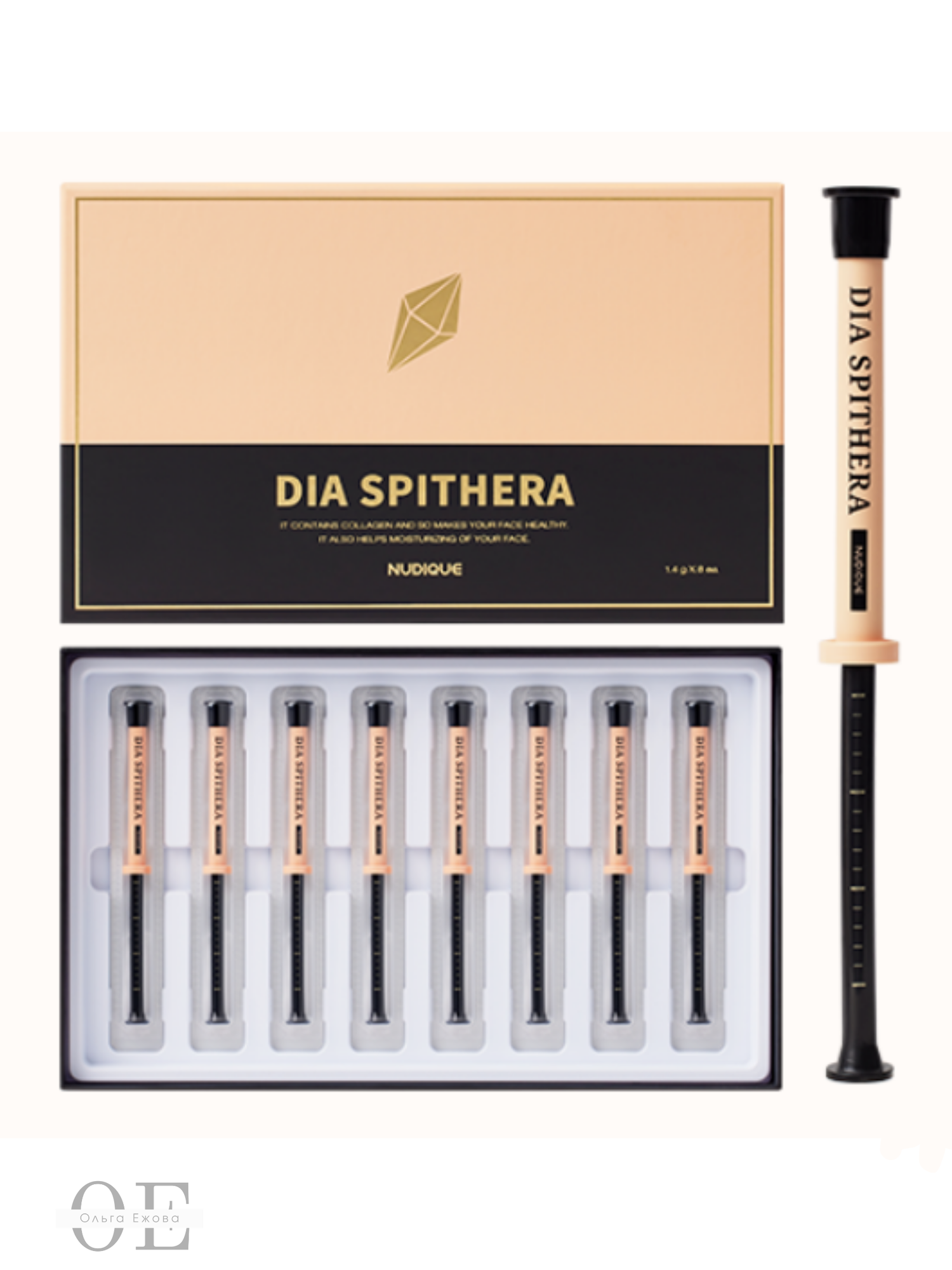 Сыворотка Нудик (NUDIQUE), для всех типов кожи, антивозрастная, 8 штук