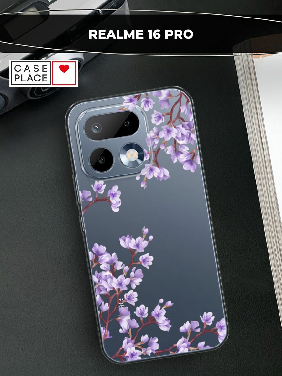 Чехол на Realme 16 Pro / Реалме 16 Про с принтом Нежность сиреневых лепестков 1, прозрачный