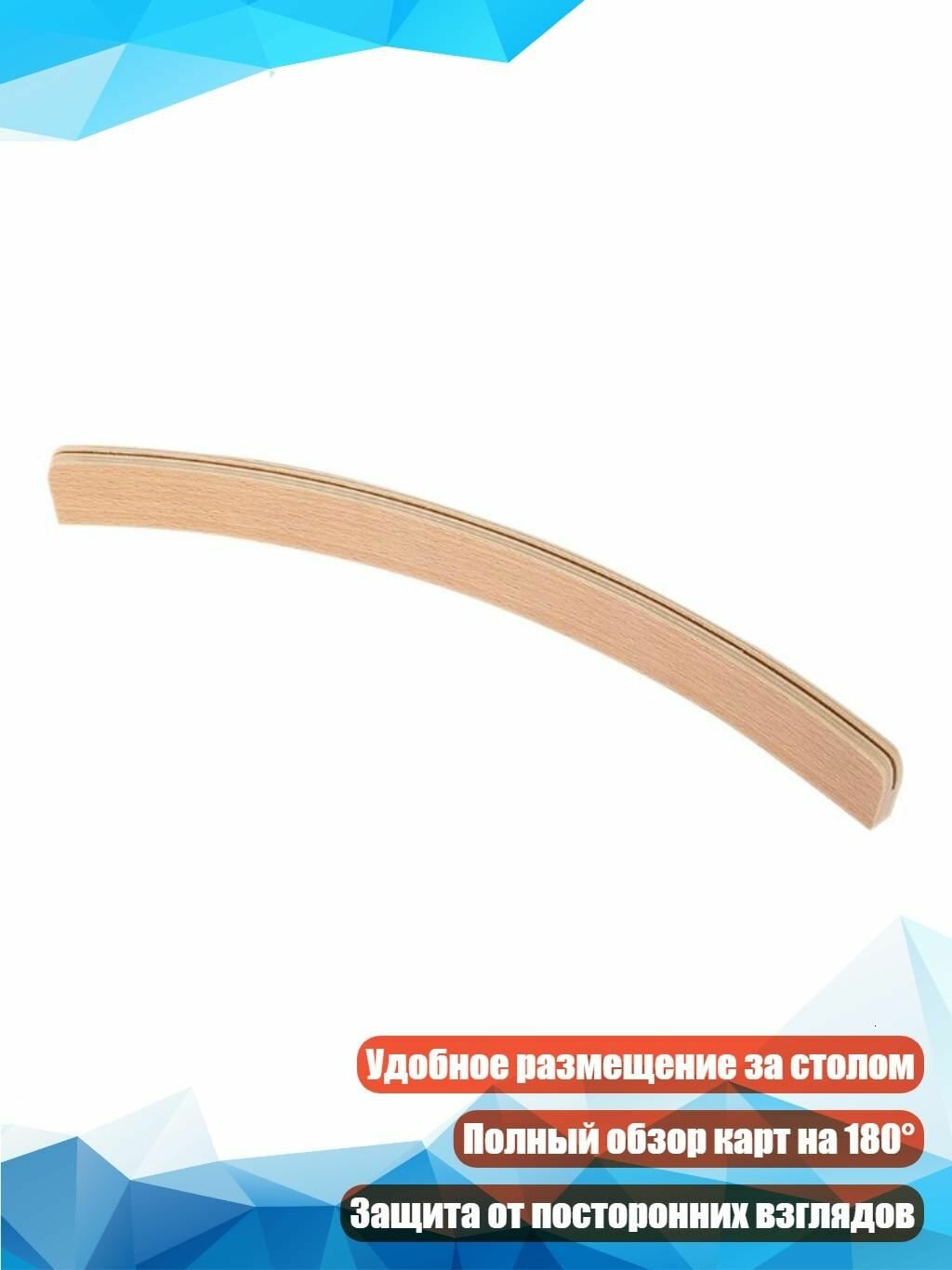 Деревянная подставка для карточек, Белый