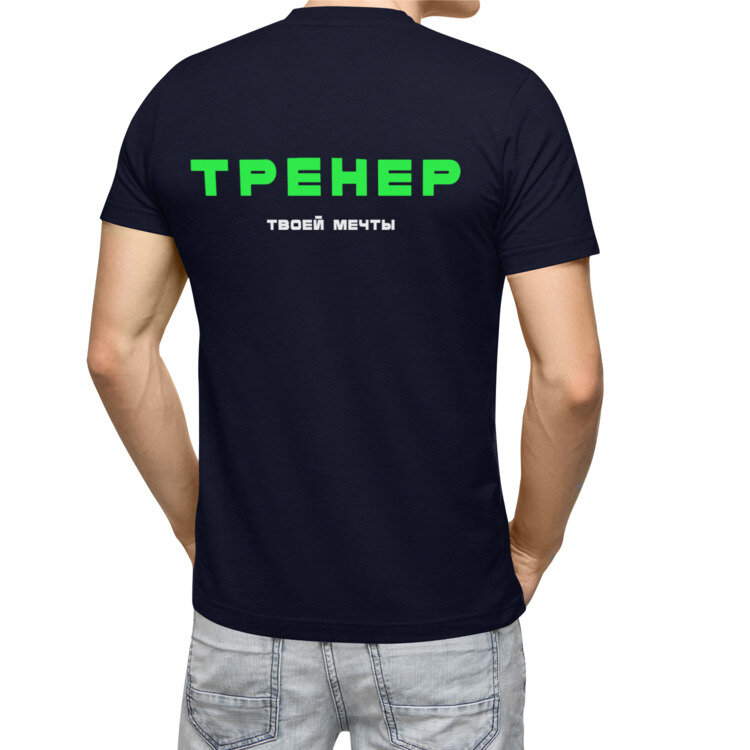 Футболка спортивная