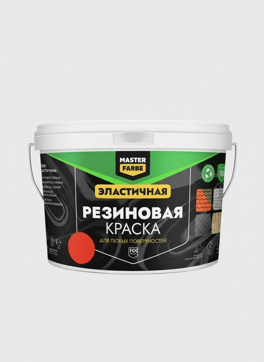 Краска резиновая алая 12 кг MASTERFARBE