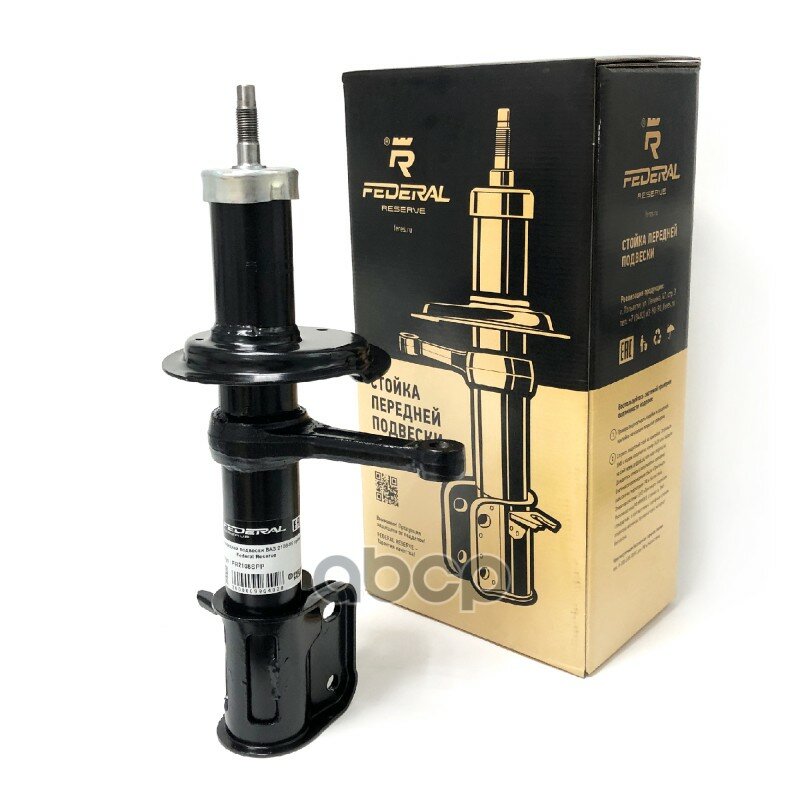 Аморт 2108 правый "Federal Reserve" FEDERAL RESERVE арт. FR2108SPP