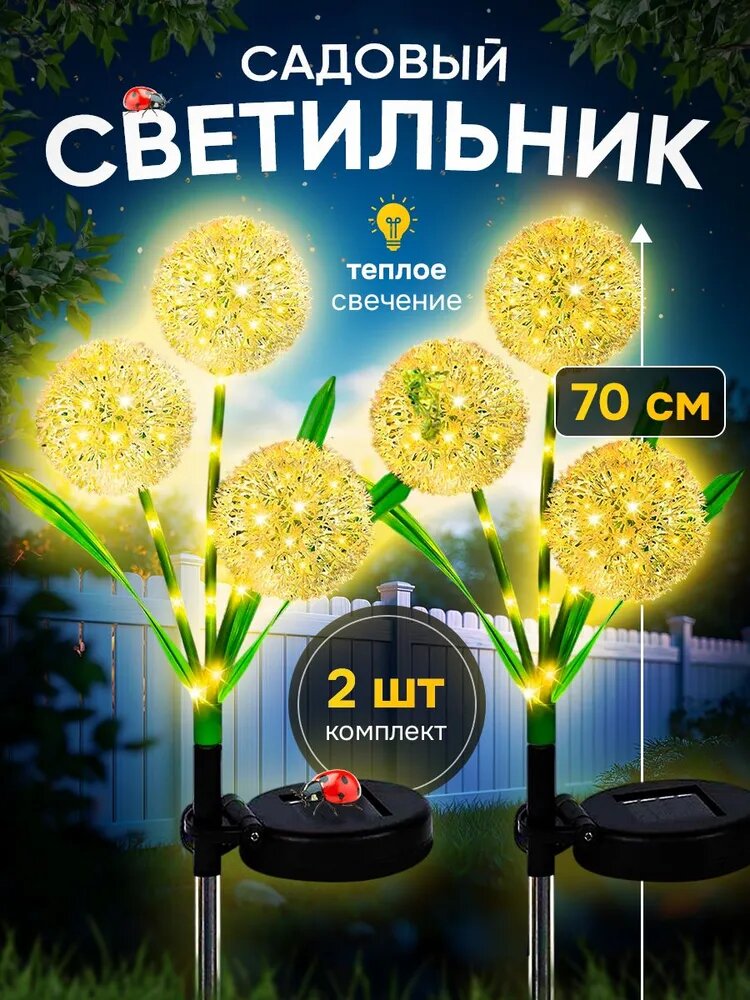 Уличный светильник, Без цоколя, уличный светильник без цоколя для освещения двора, сада и придомовой территории