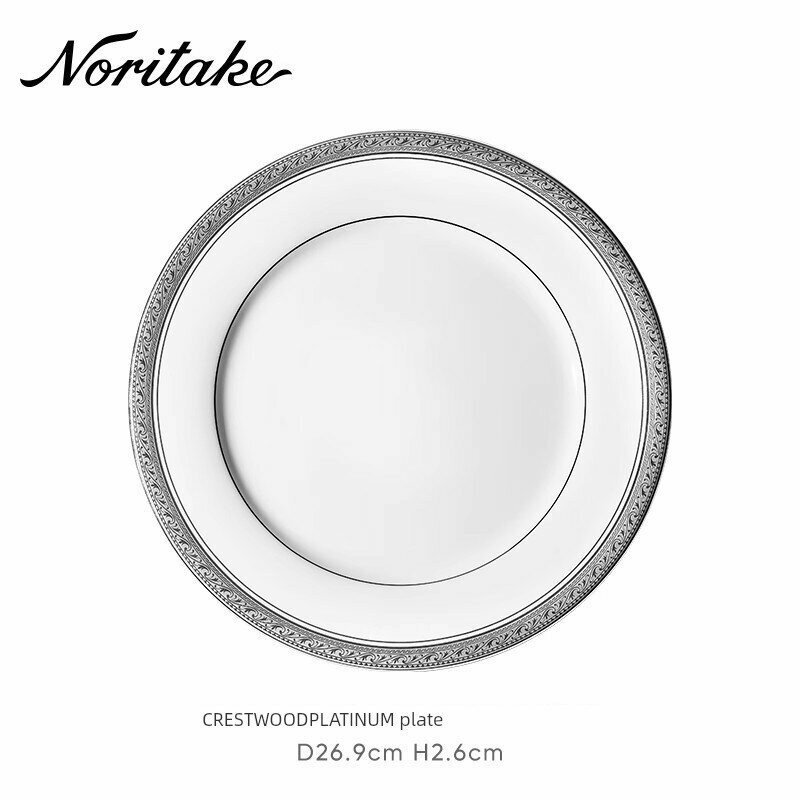 Тарелки Noritake CRESTWOOD для премиум-ресторанов, западный стиль, для ужина, специализированные для ресторанов