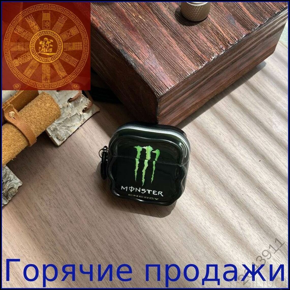 Чехол для наушников — фото 1