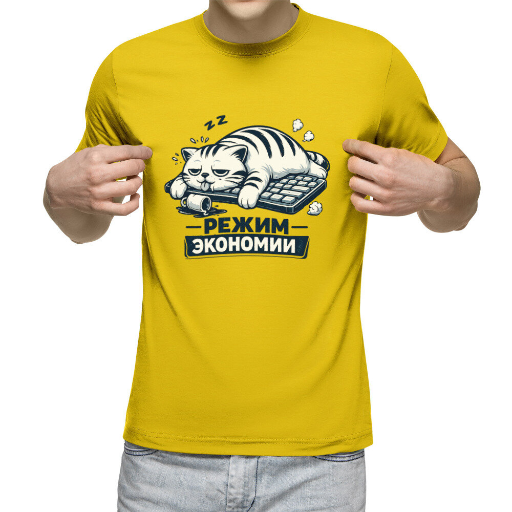 Мужская футболка «Режим экономии» (желтый, 2XL)
