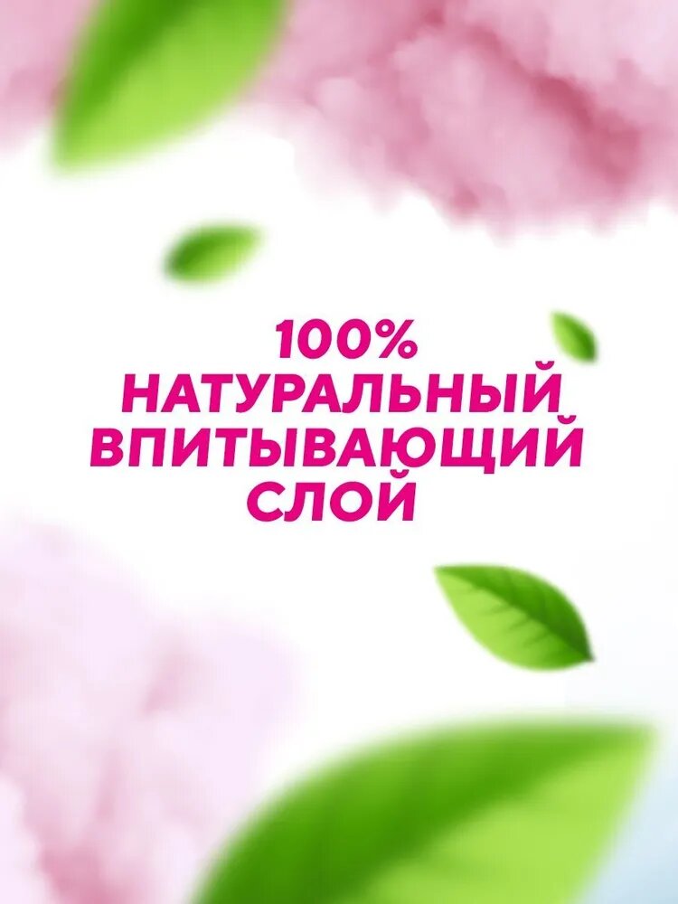 O.B. ProComfort Mini Тампоны 16 шт для активного образа жизни, 48 шт в упаковке — фото 1