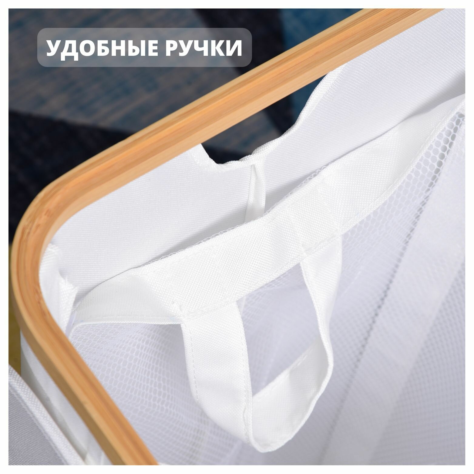 Корзина для белья с крышкой в ванную из водонепроницаемой ткани и складным каркасом из бамбука / Контейнер из влагостойкого материала / Ящик органайзер для одежды в гостиную