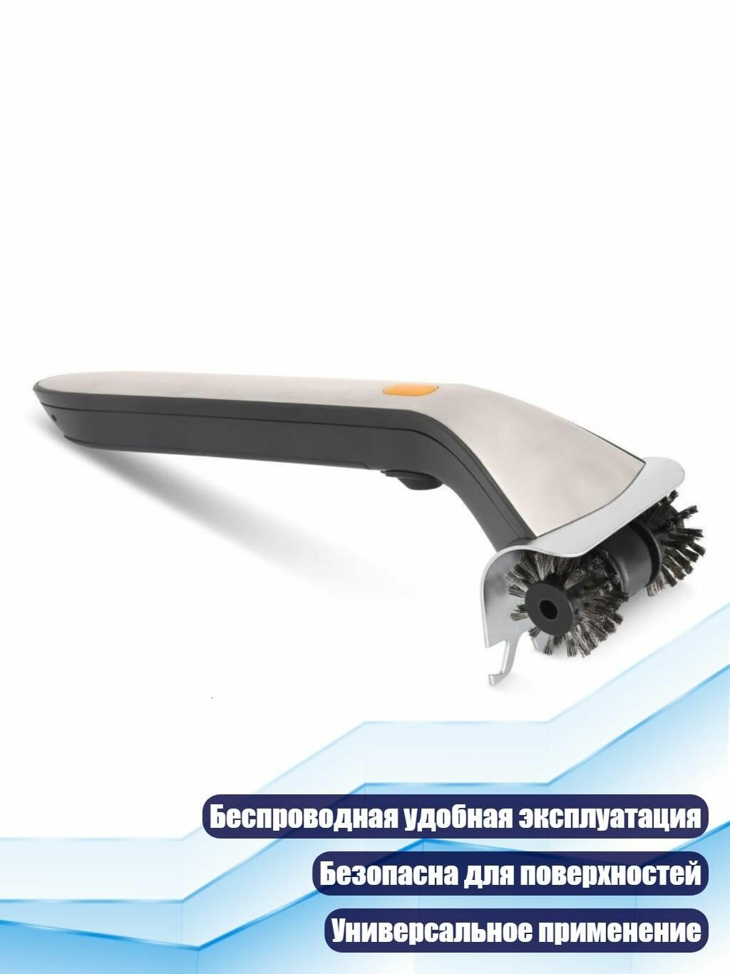 Щётка для чистки электрогрилей
