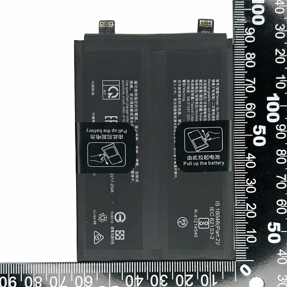 Запчасть realme GT5 GT neo5 NEO (BLP985) Категория: "Премиум качество" АКБ