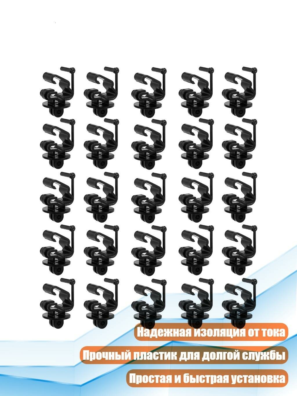 Изолирующие клипсы для электрозабора