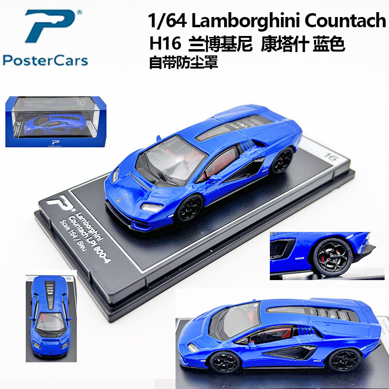 Spot PosterCars Koenigsegg Pagani McLaren P1 модель 1/64 коллекция автомобилей из сплава модель автомобиля