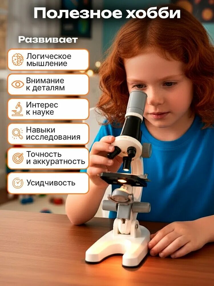 Детский микроскоп M6 — фото 1