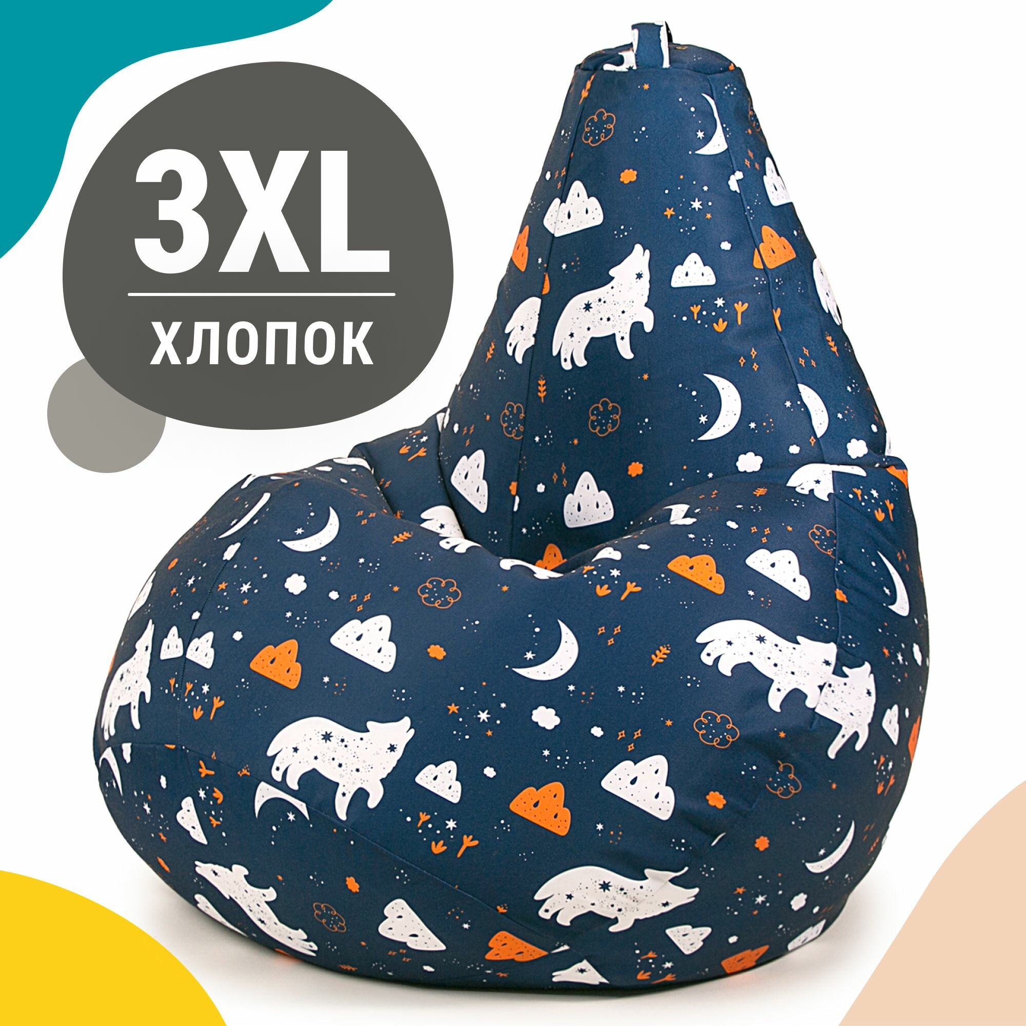 MyPuff Кресло-мешок Груша, Жаккард, Хлопок, Размер XXXL, синий, белый