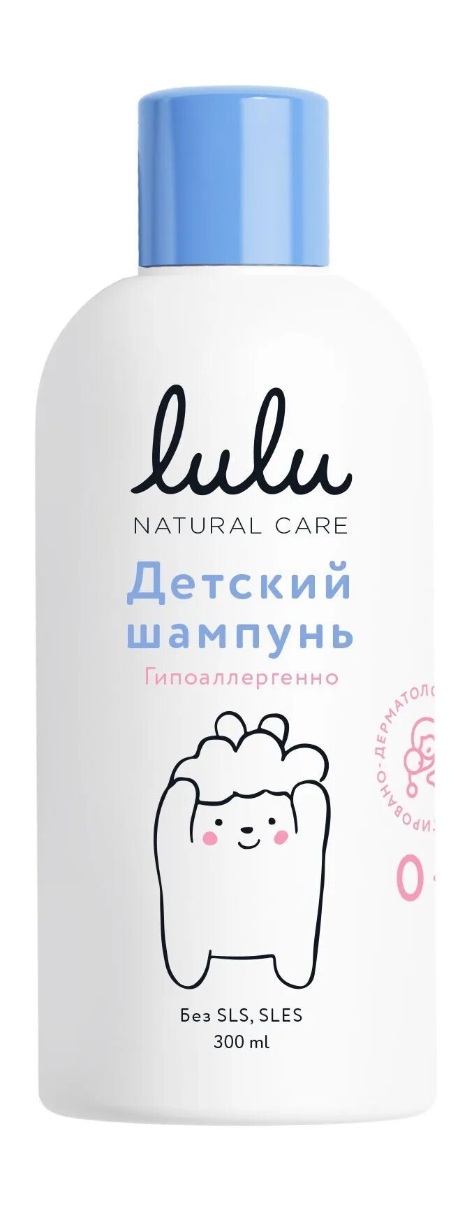 Детский Lulu шампунь, 300 мл