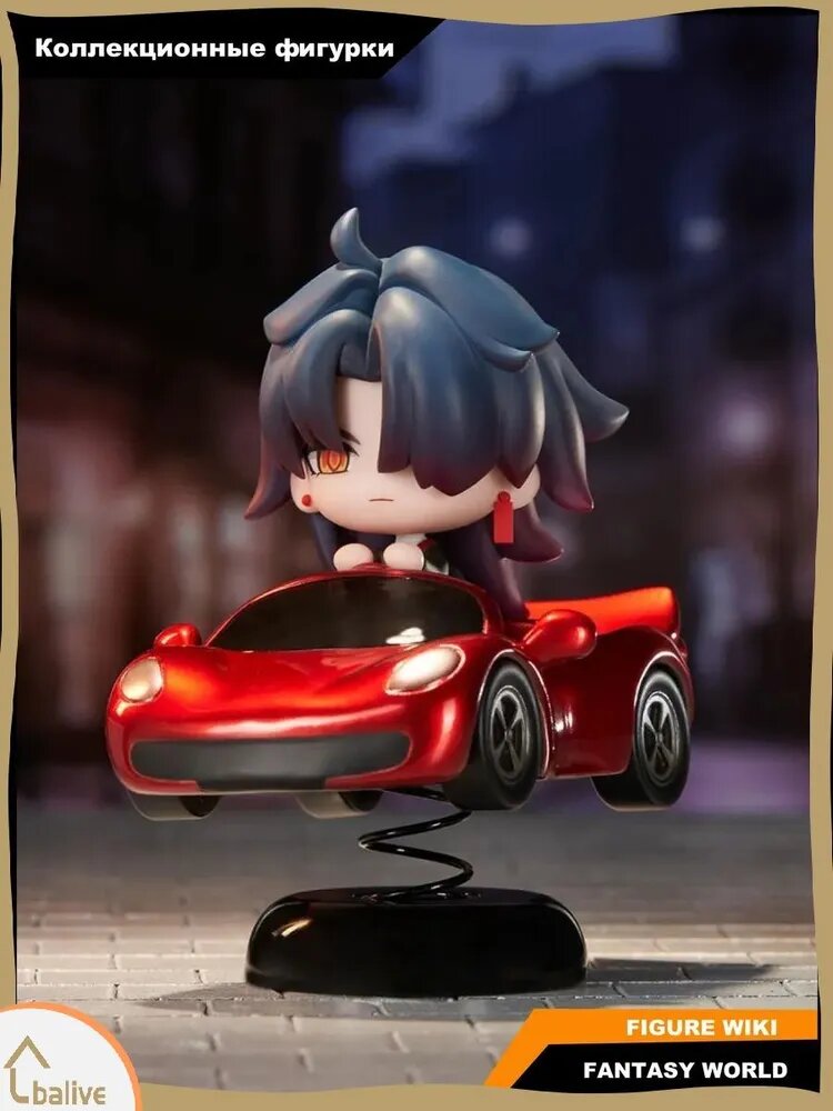Фигурка Хонкай Стар Рейл , Блэйд APEX-TOYS / miHoYo Honkai Star Rail Blade Happy Shake Figure