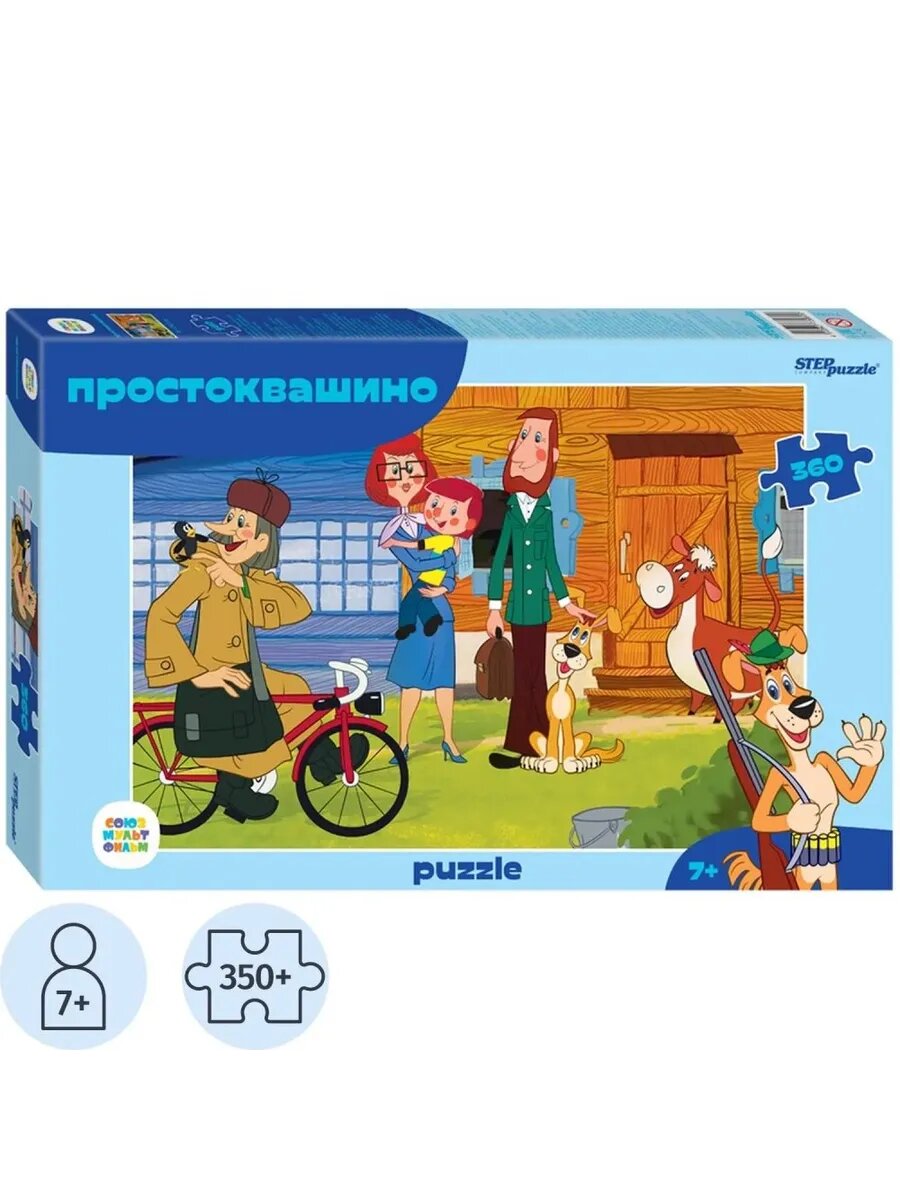 Пазл Простоквашино 360 элементов для увлекательной сборки