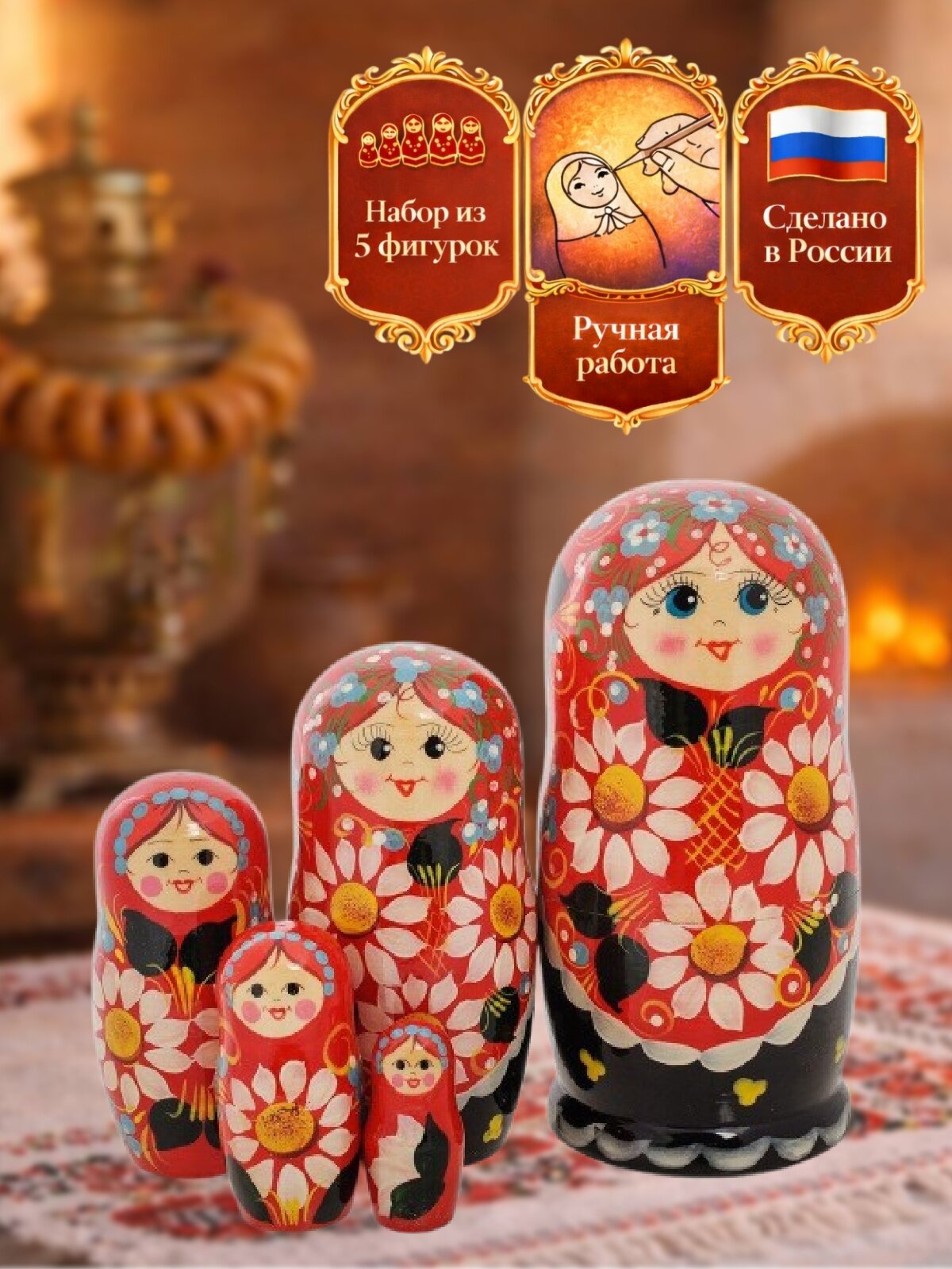 Матрешка Девицы в подсолнухах — фото 1