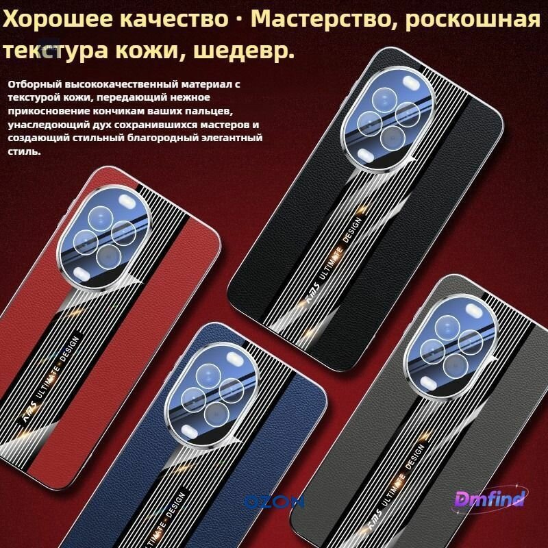 Чехол для смартфона — фото 1