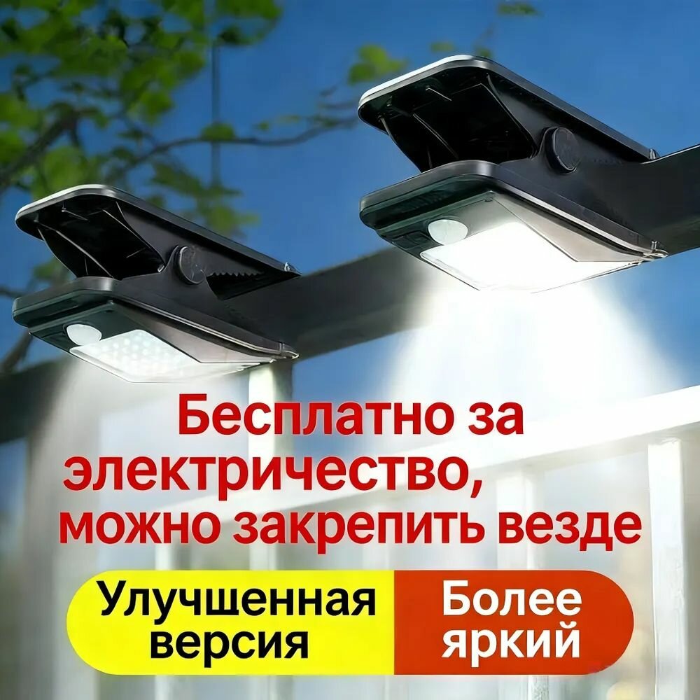 GardLuma Уличный светильник, LED, количество ламп:28шт