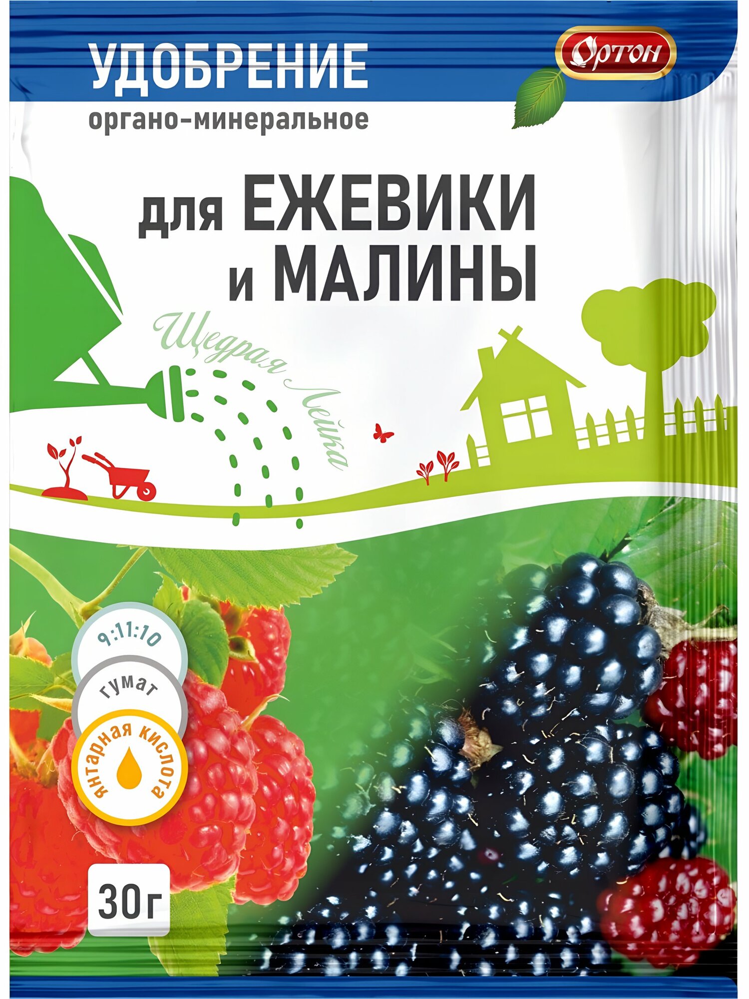 Удобрение Ортон Тукосмесь для малины, ежевики, органоминеральное, стимулятор роста и урожайности, гранулы, 30 г.