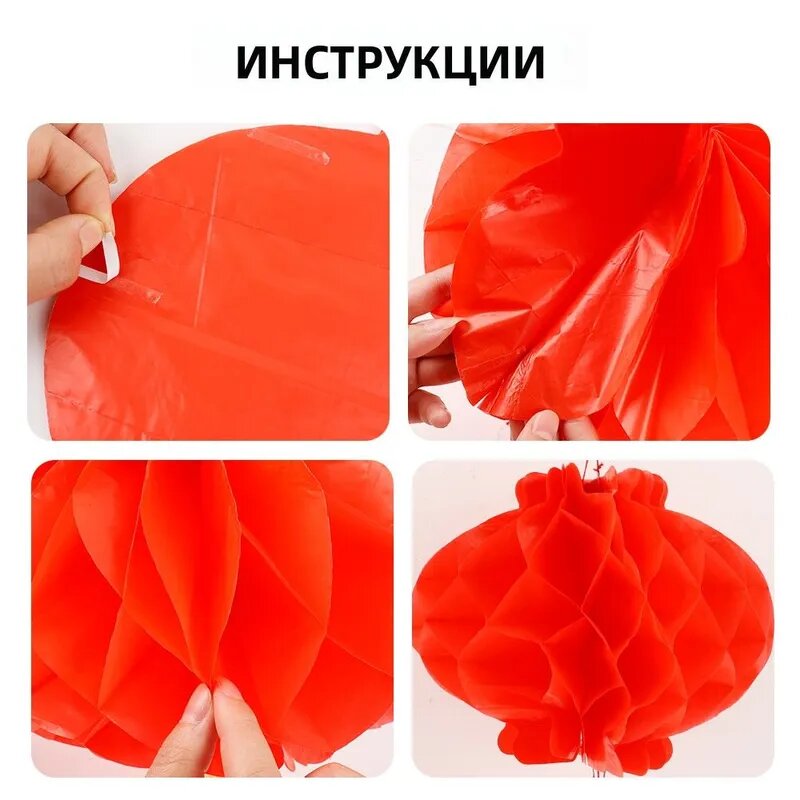 Новогодние красные фонарики, висячие фонарики, диаметр 25 см.