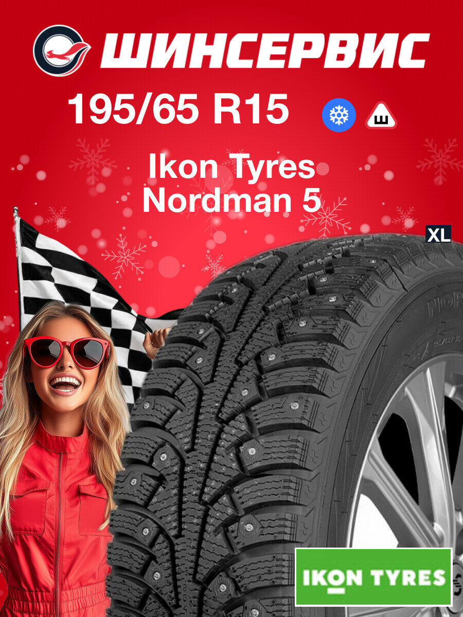 Зимняя шипованная шина Ikon tyres Nordman 5 195/65 R15 95T