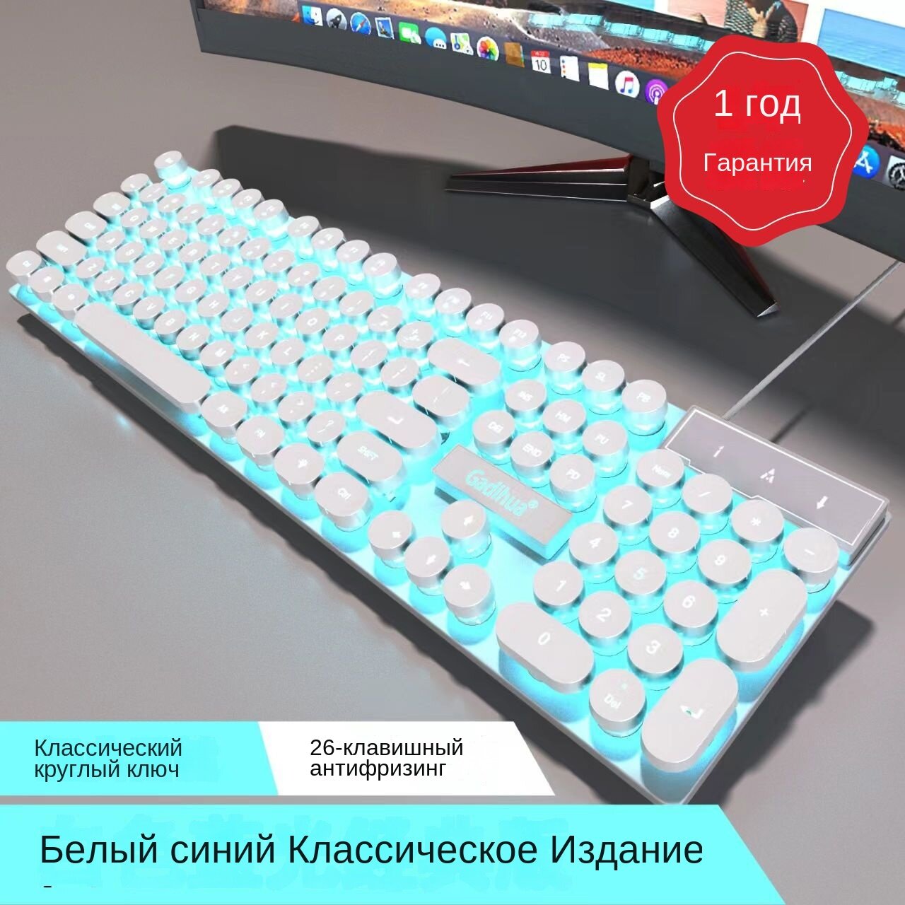 Игровой набор клавиатура мышь проводной USB с RGB подсветкой, полумеханический, для ПК и ноутбуков, геймерское оборудование, черный/белый