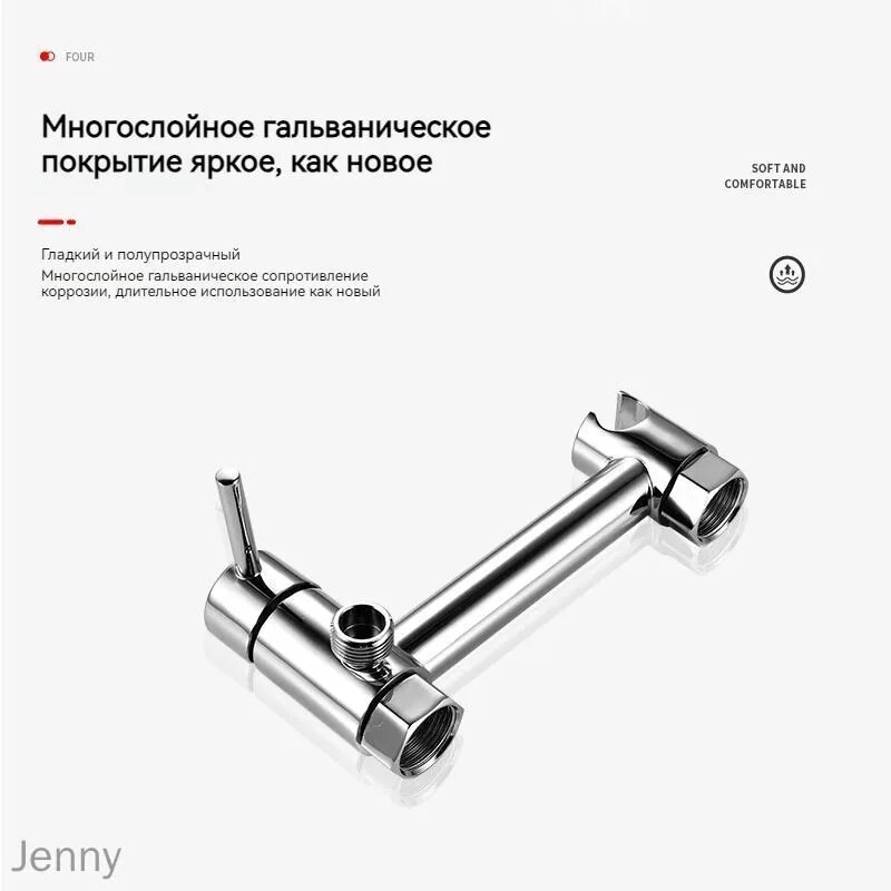 GROHE Гигиенический душ для ванны, для душа, для унитаза, для душевой кабины, для биде, латунь, хром — фото 1