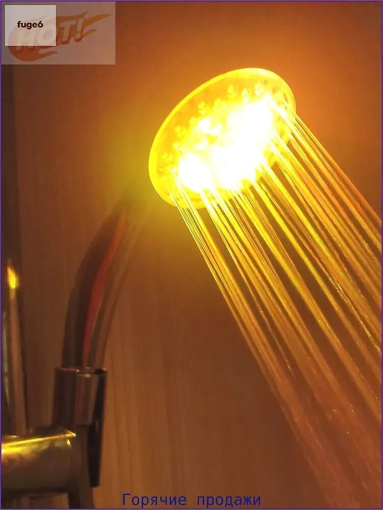 Лейка для душа LED с подсветкой 7 цветов круглая для душа — фото 1