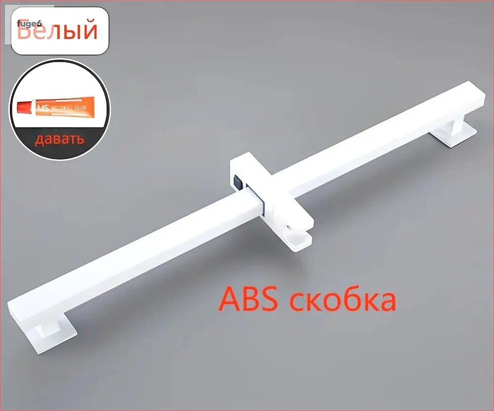 Штанга для душа из нержавеющей стали, для душа, современный стиль, матовая поверхность — фото 1