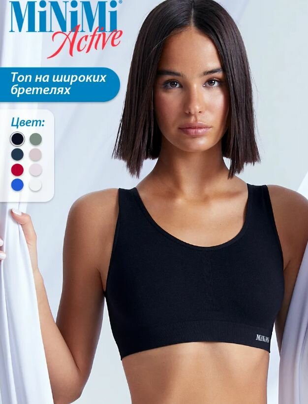 Топ