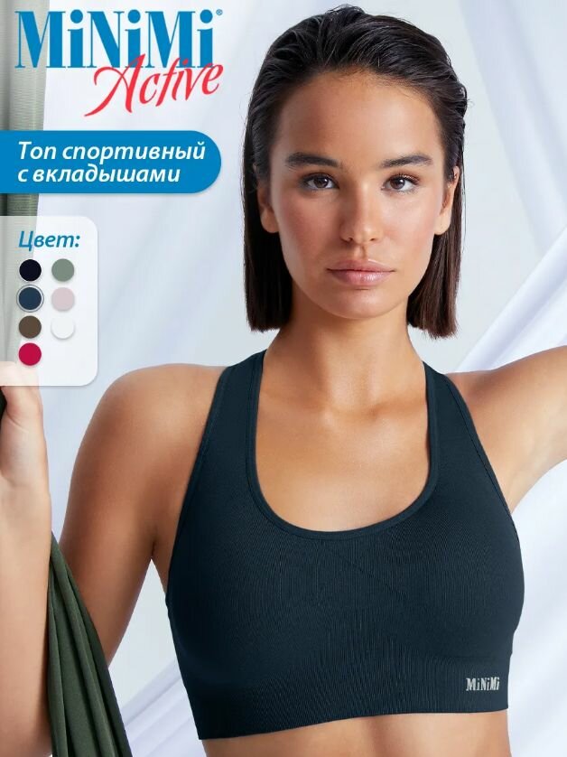 Бюстгальтер